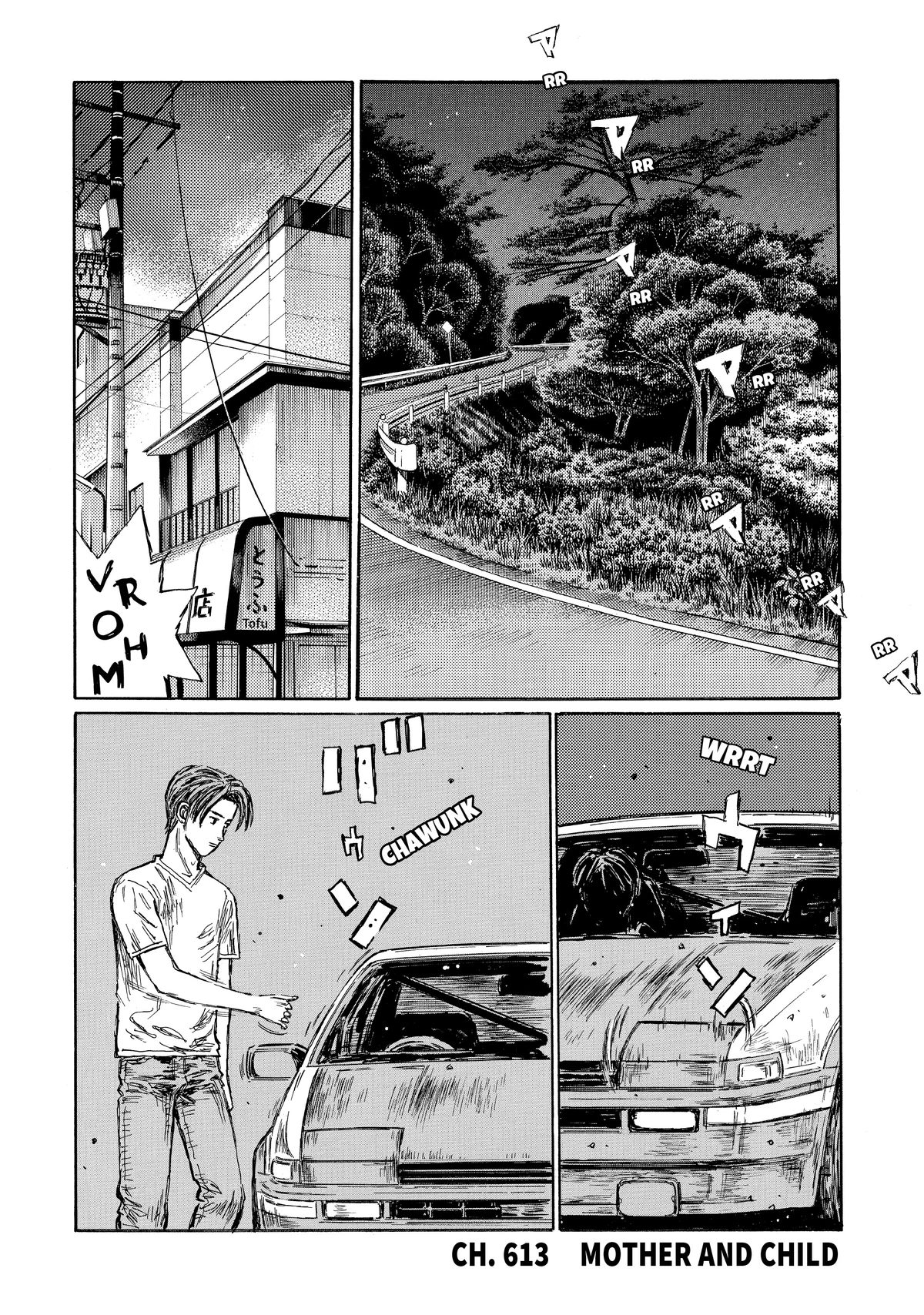 Chapter 613 | Initial D Wiki | Fandom
