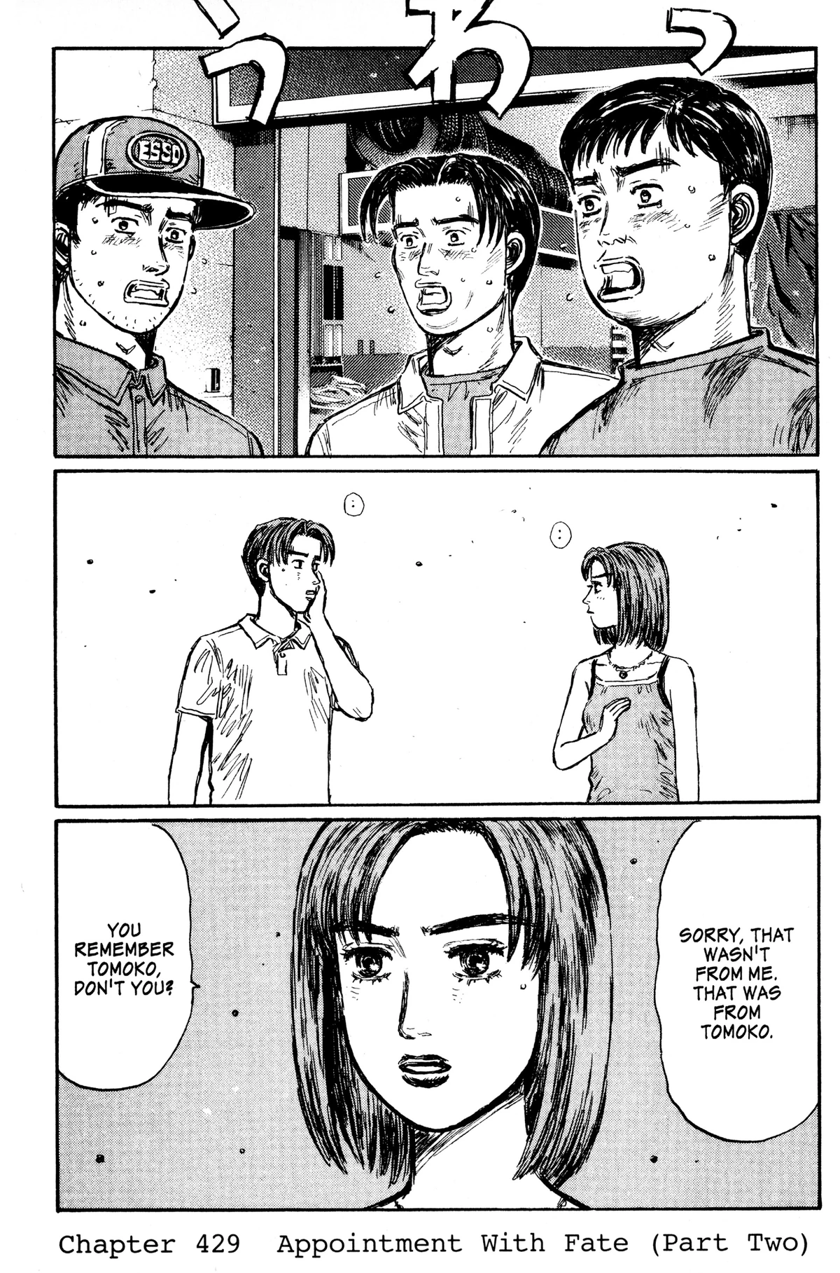 Chapter 429 | Initial D Wiki | Fandom