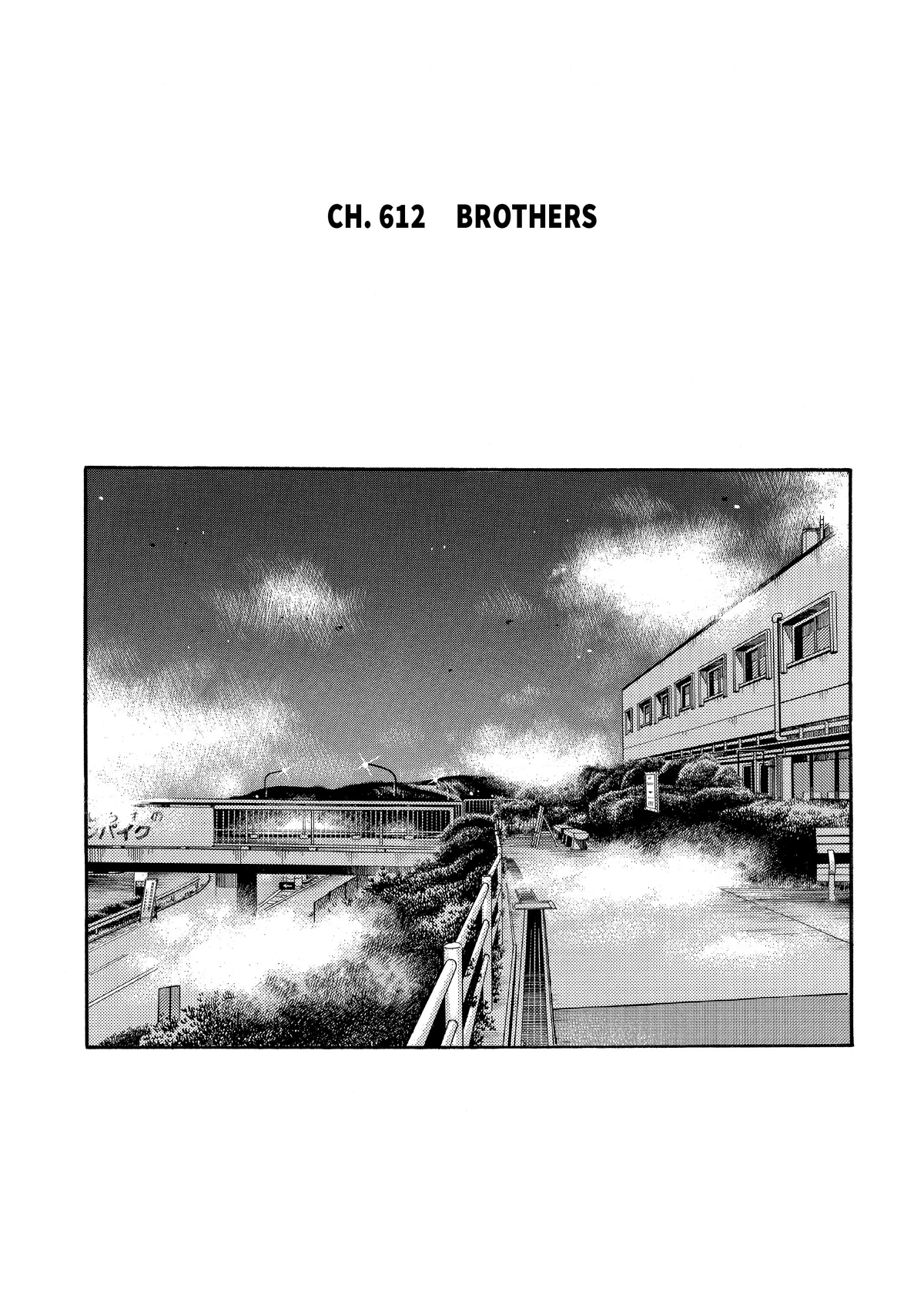 Chapter 612 | Initial D Wiki | Fandom