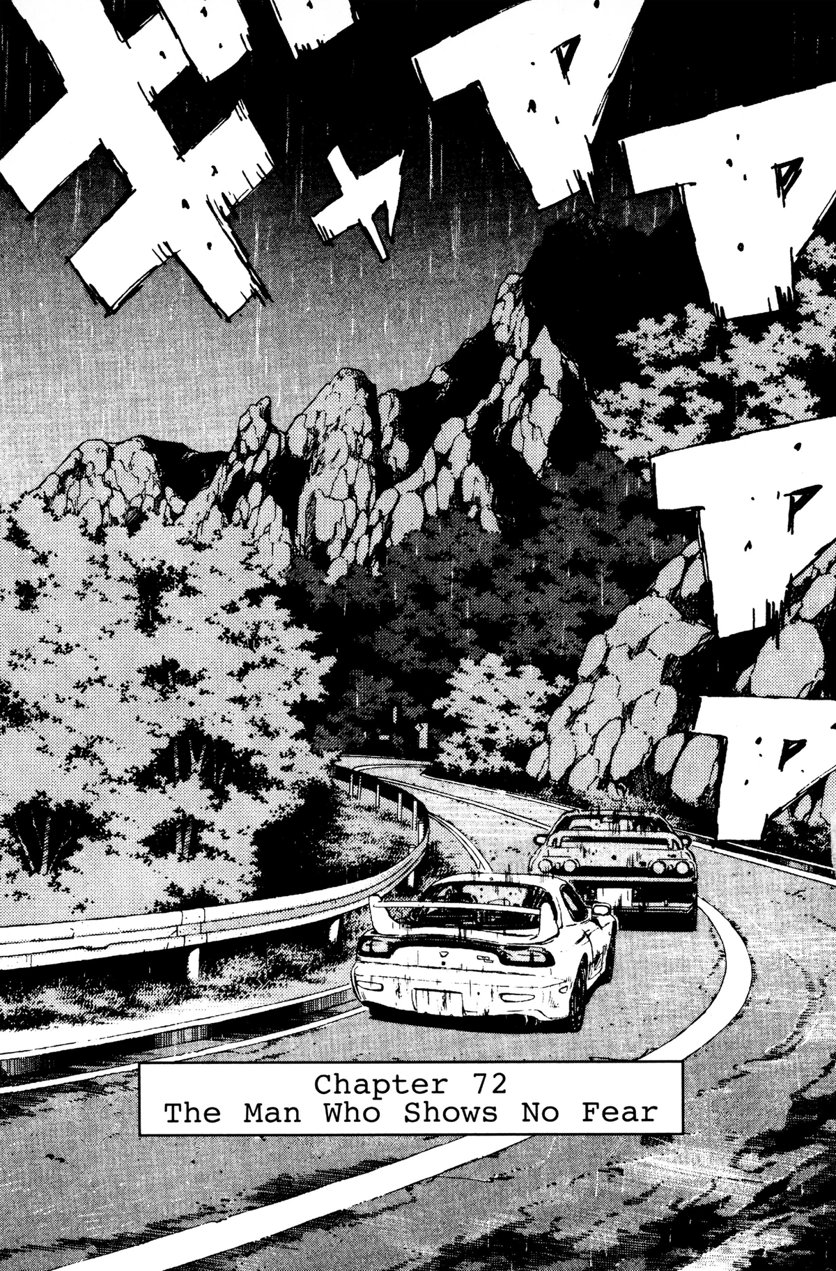 Chapter 072 | Initial D Wiki | Fandom