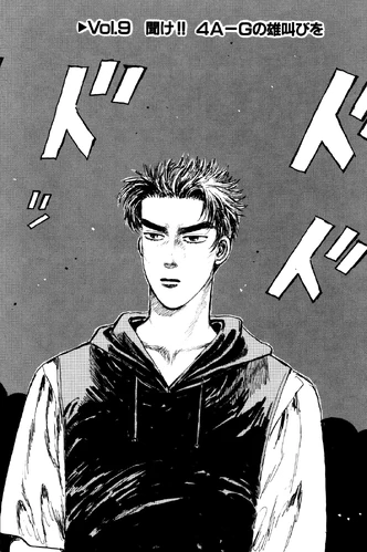 Chapter 009 | Initial D Wiki | Fandom