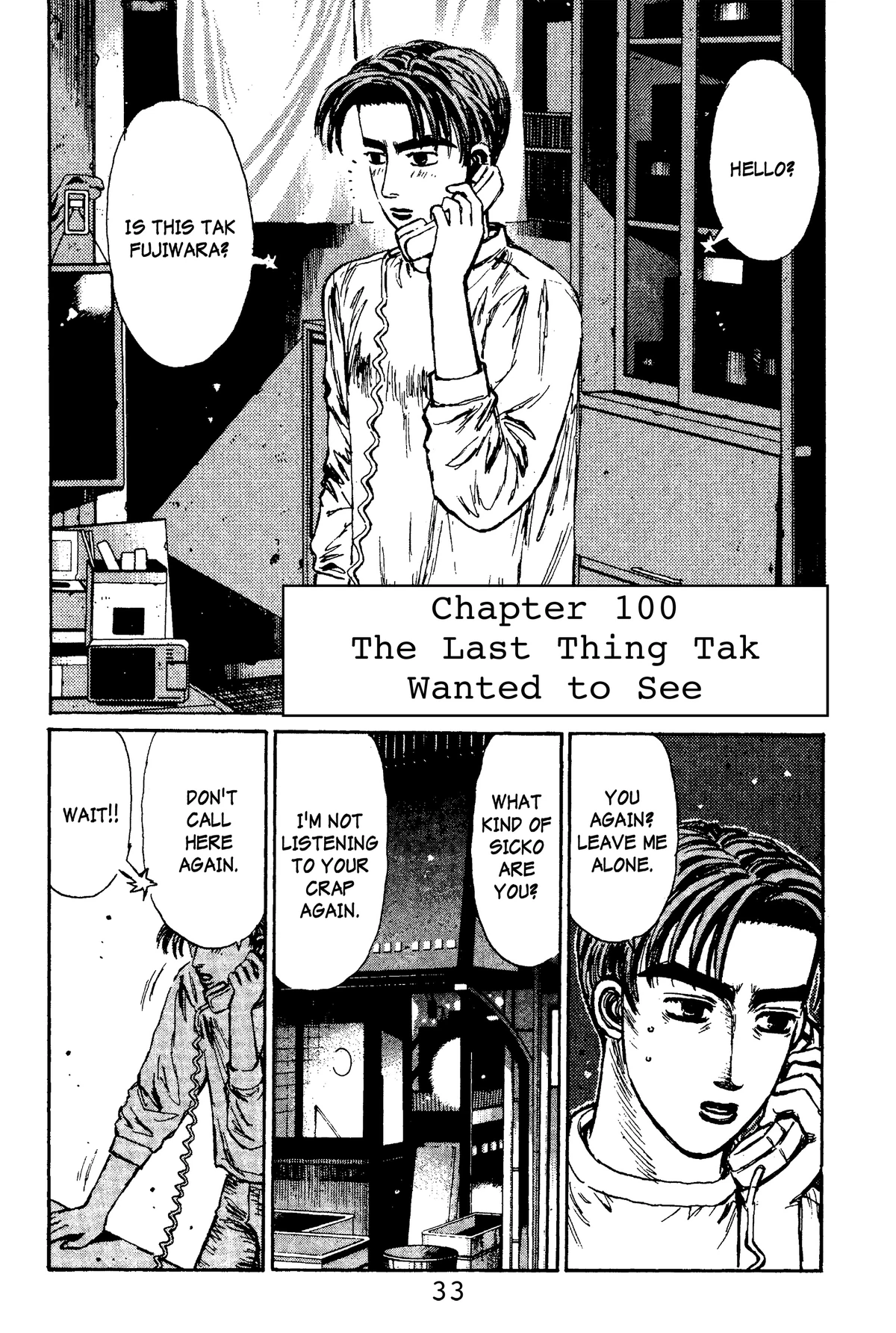 Chapter 100 | Initial D Wiki | Fandom