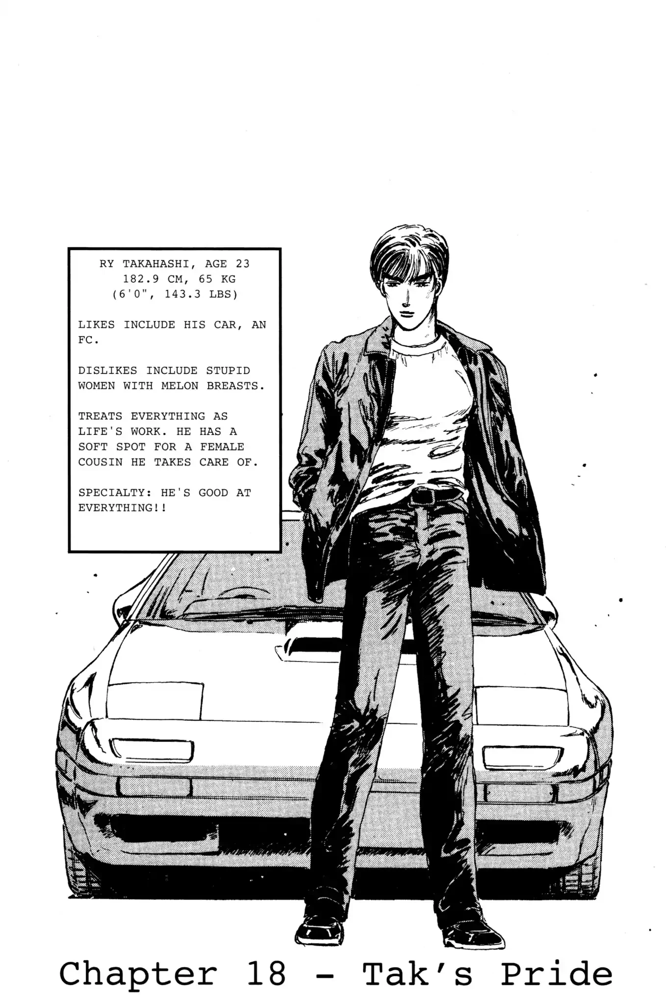 Ryosuke Takahashi Initial D Movie