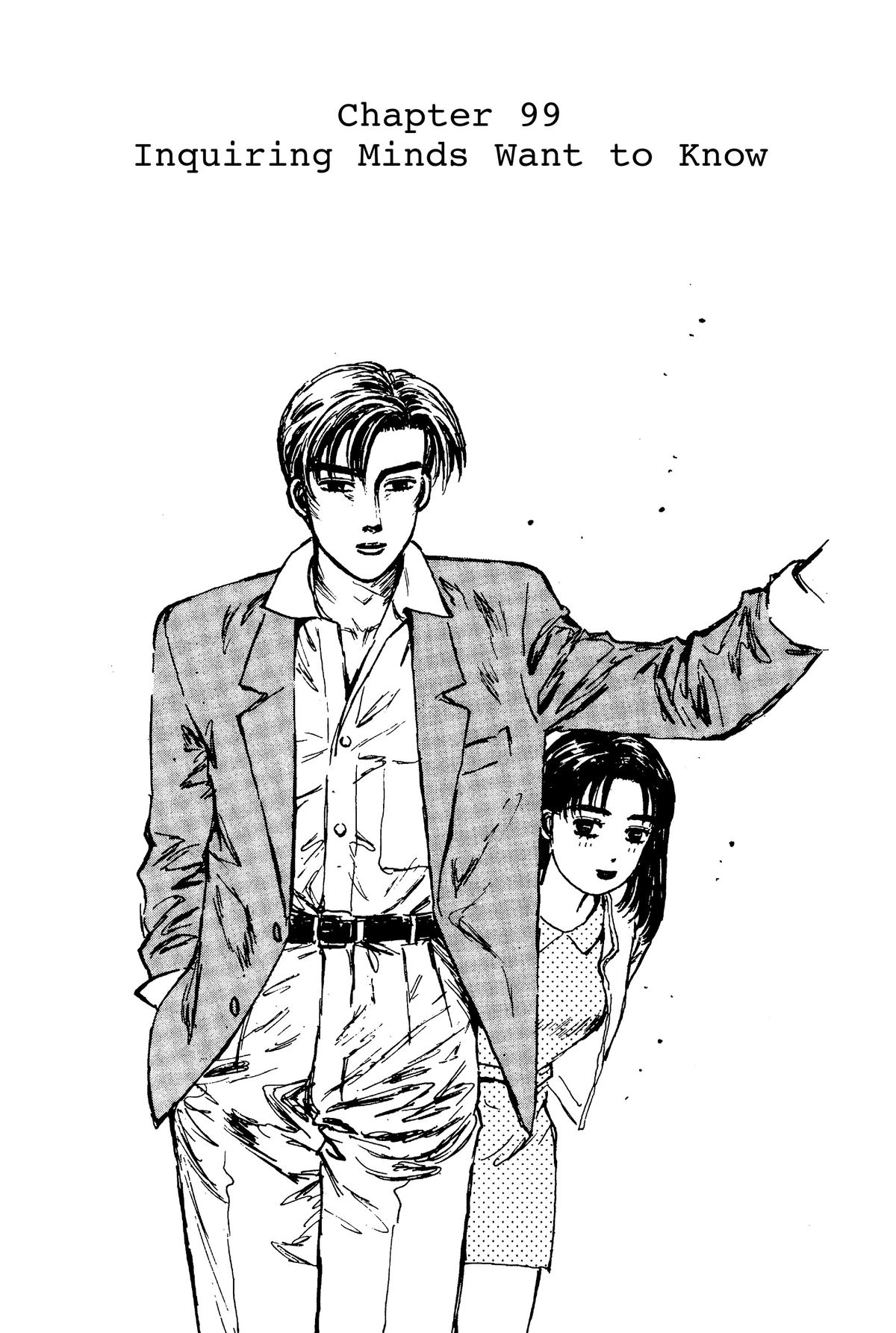 Chapter 099 | Initial D Wiki | Fandom