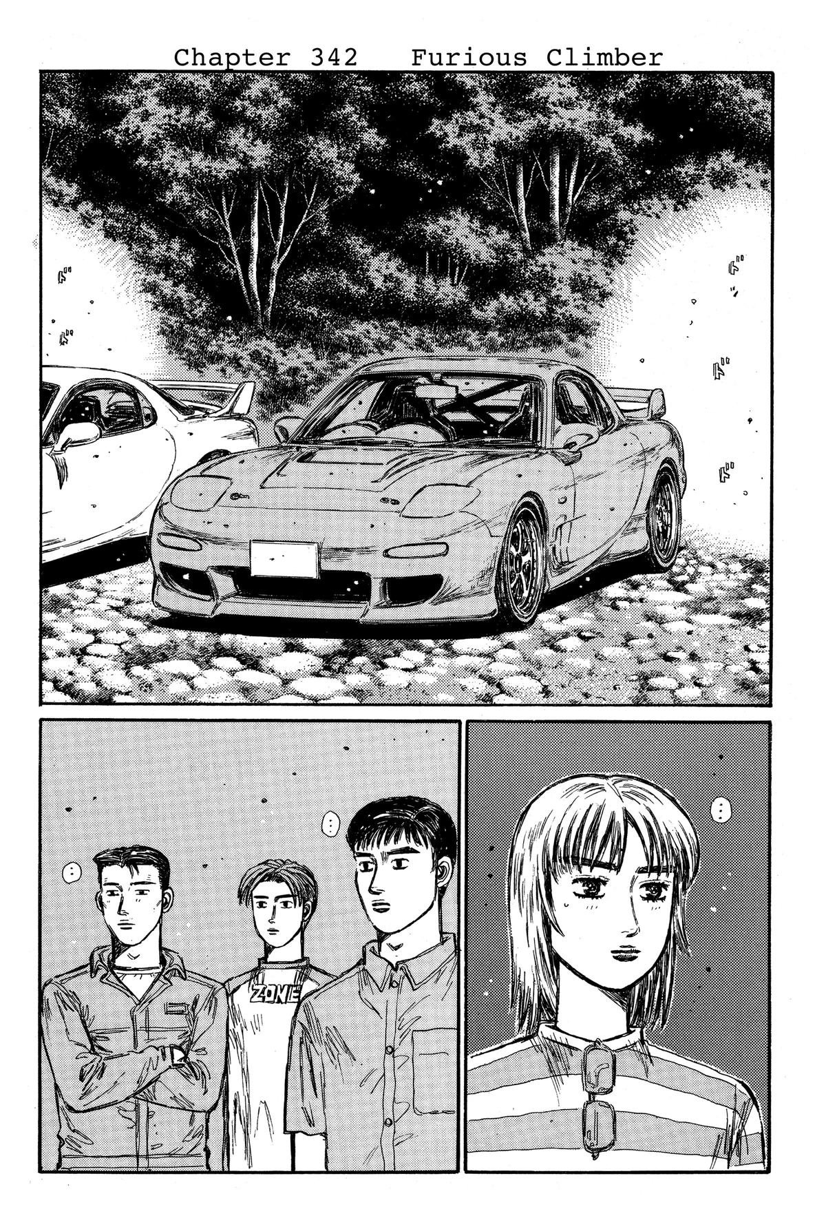 Chapter 342 | Initial D Wiki | Fandom