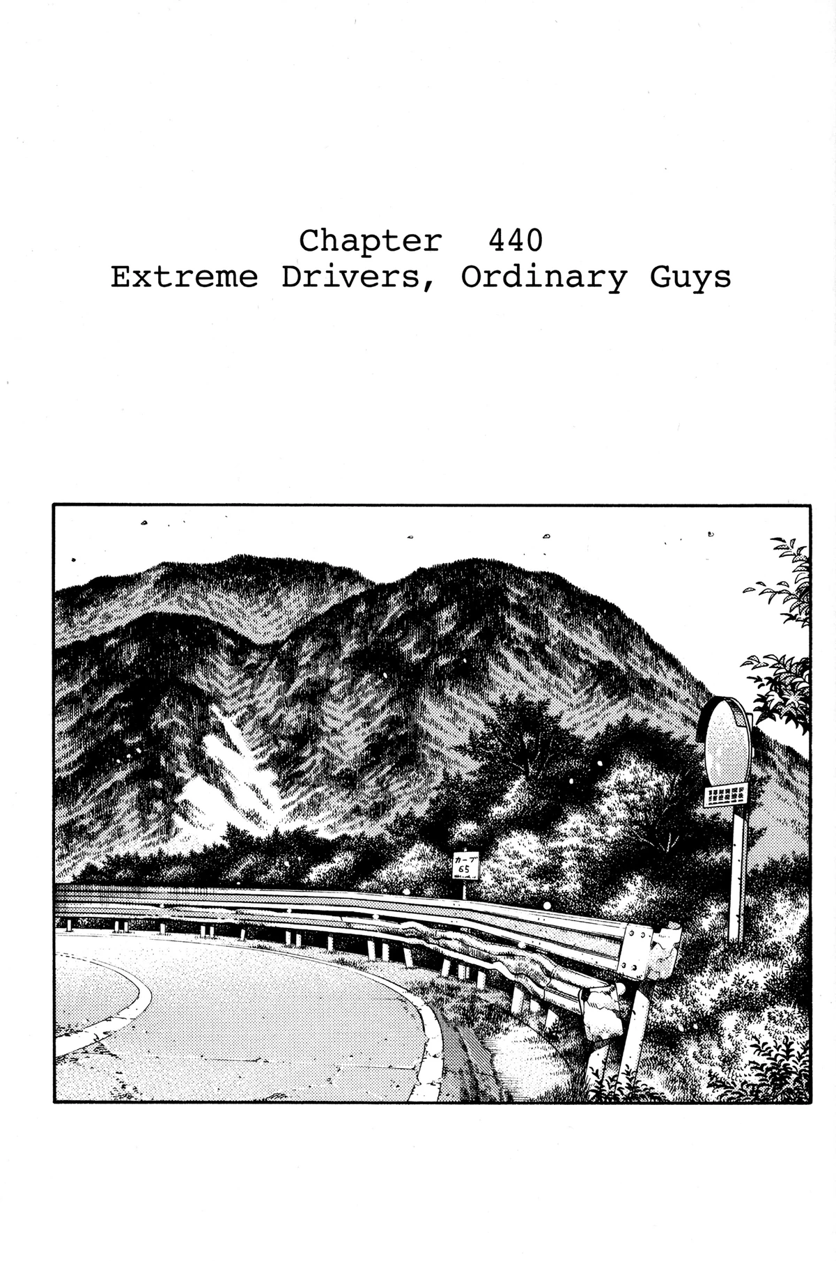 Chapter 440 | Initial D Wiki | Fandom