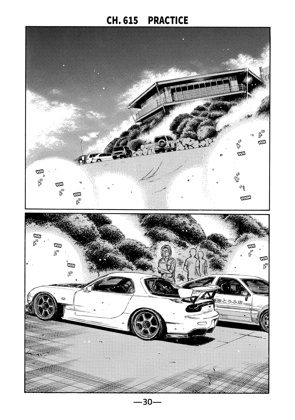 Chapter 615 | Initial D Wiki | Fandom