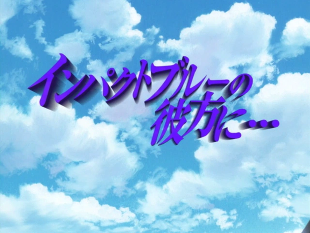 Extra Stage - Act 1 | Initial D Wiki | Fandom