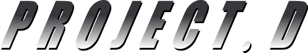 Project D | Инициал Д Вики | Fandom