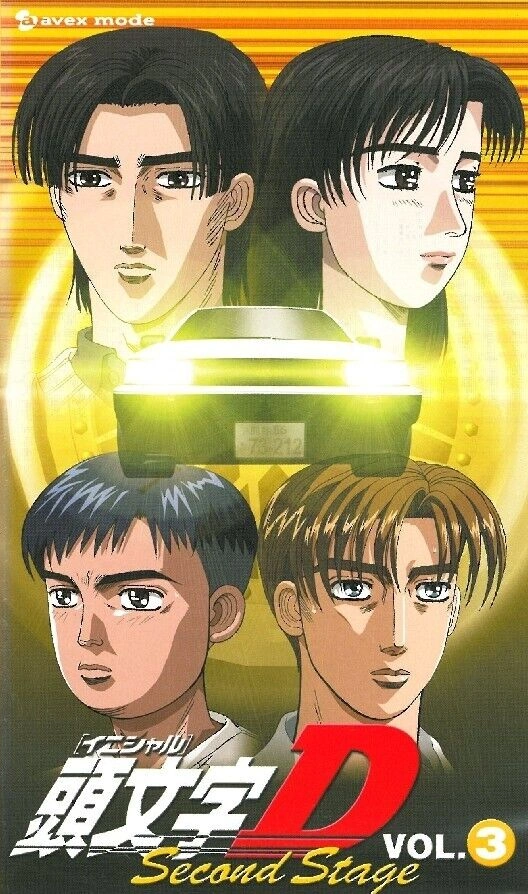 Initial D Second Stage Vol. 3 (Rental) | Initial D Wiki | Fandom