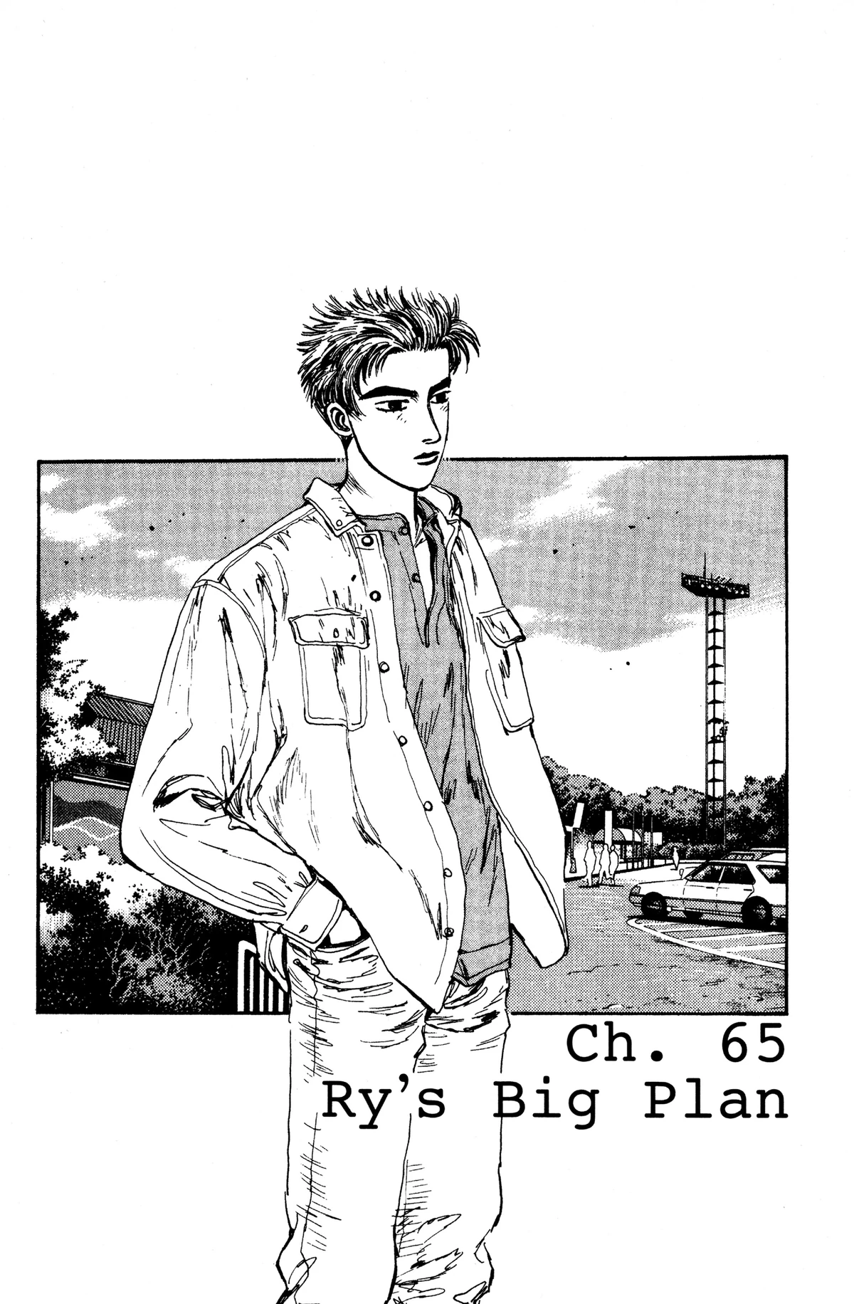 Chapter 065 | Initial D Wiki | Fandom