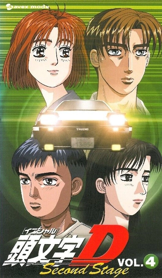 Initial D Second Stage Vol. 4 (Rental) | Initial D Wiki | Fandom