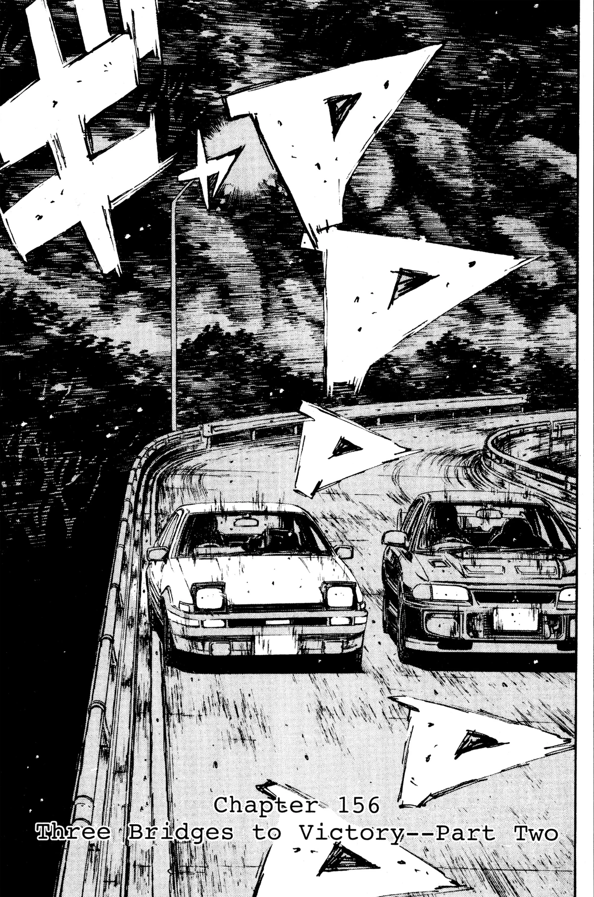 Category:Volume 14 Chapters | Initial D Wiki | Fandom