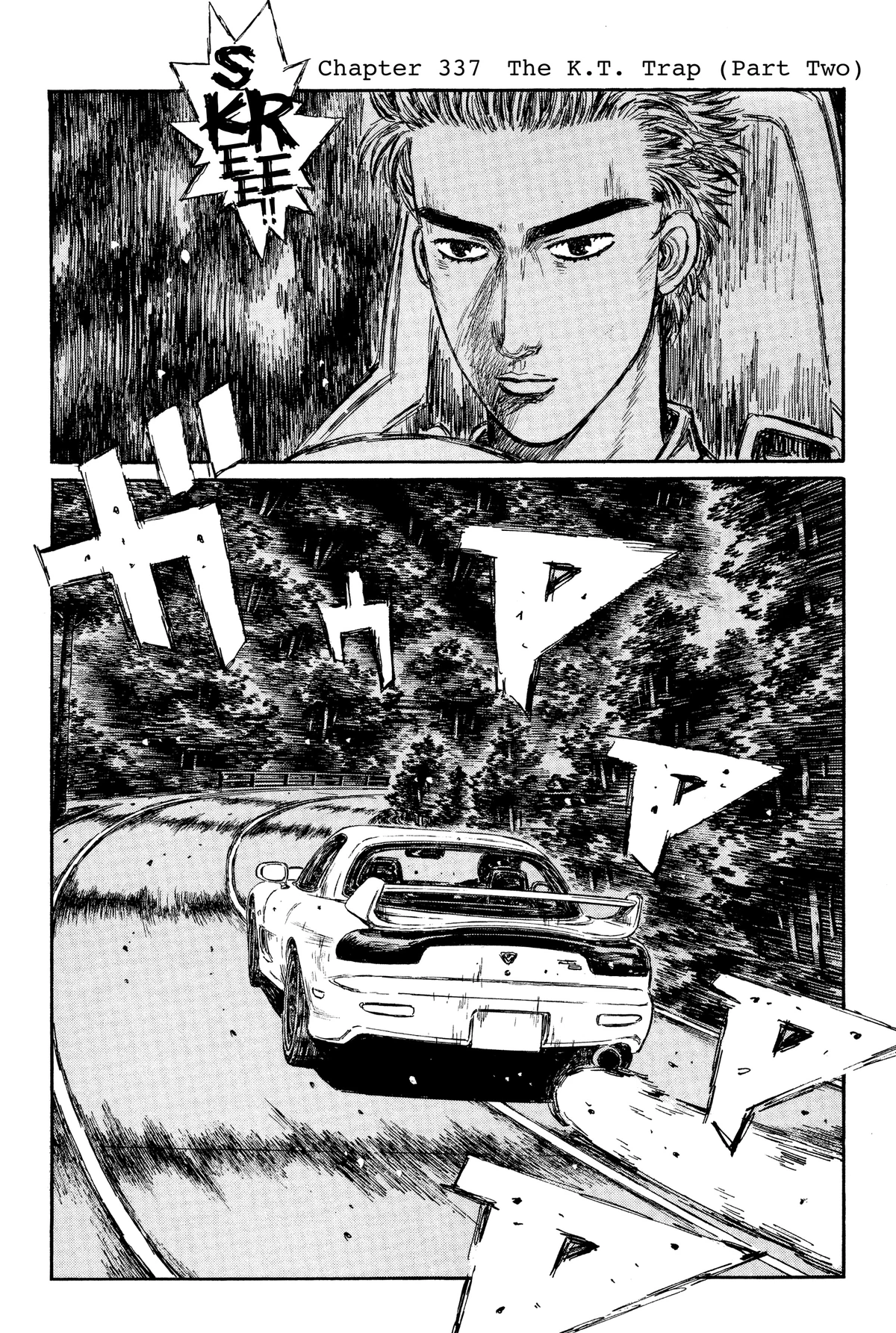 Chapter 337 | Initial D Wiki | Fandom