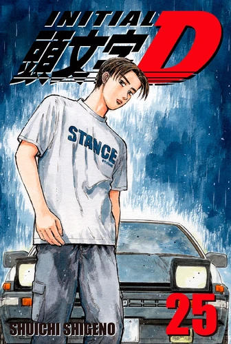 Volume 25 | Initial D Wiki | Fandom