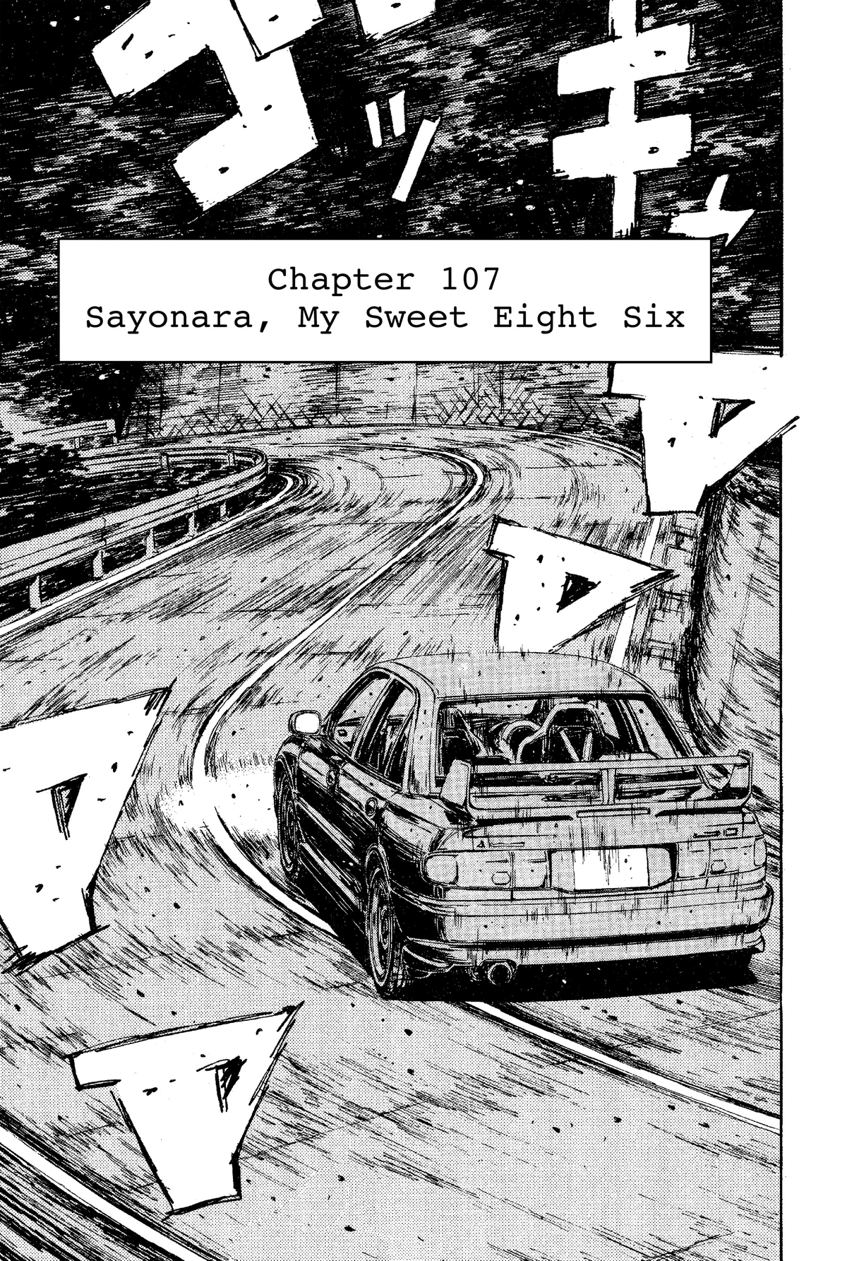 Chapter 107 | Initial D Wiki | Fandom