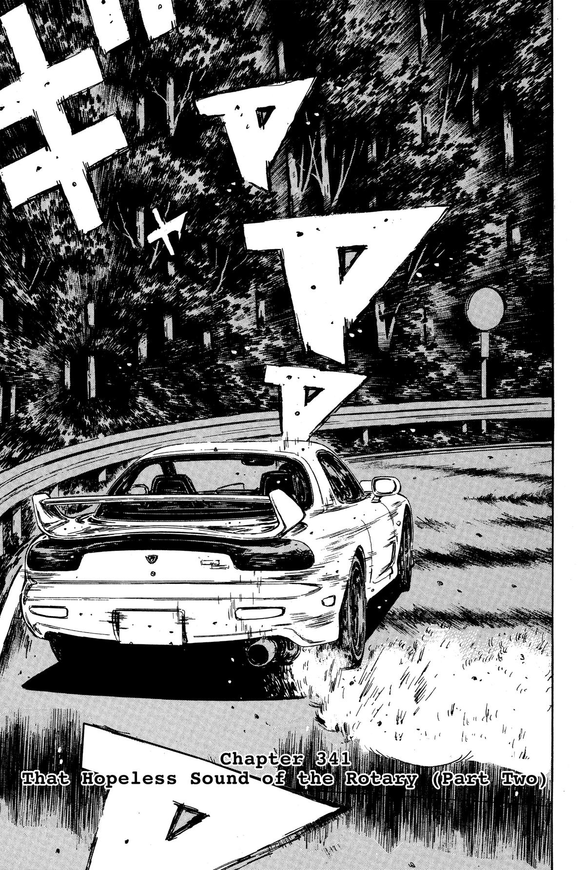 Chapter 341 | Initial D Wiki | Fandom