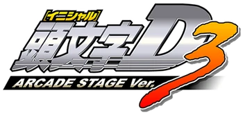 Initial D Arcade Stage Ver. 3 | Initial D Wiki | Fandom