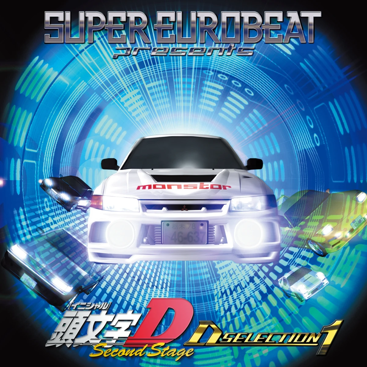 Super Eurobeat Presents Initial D Second Stage D Selection 1 | Initial ...