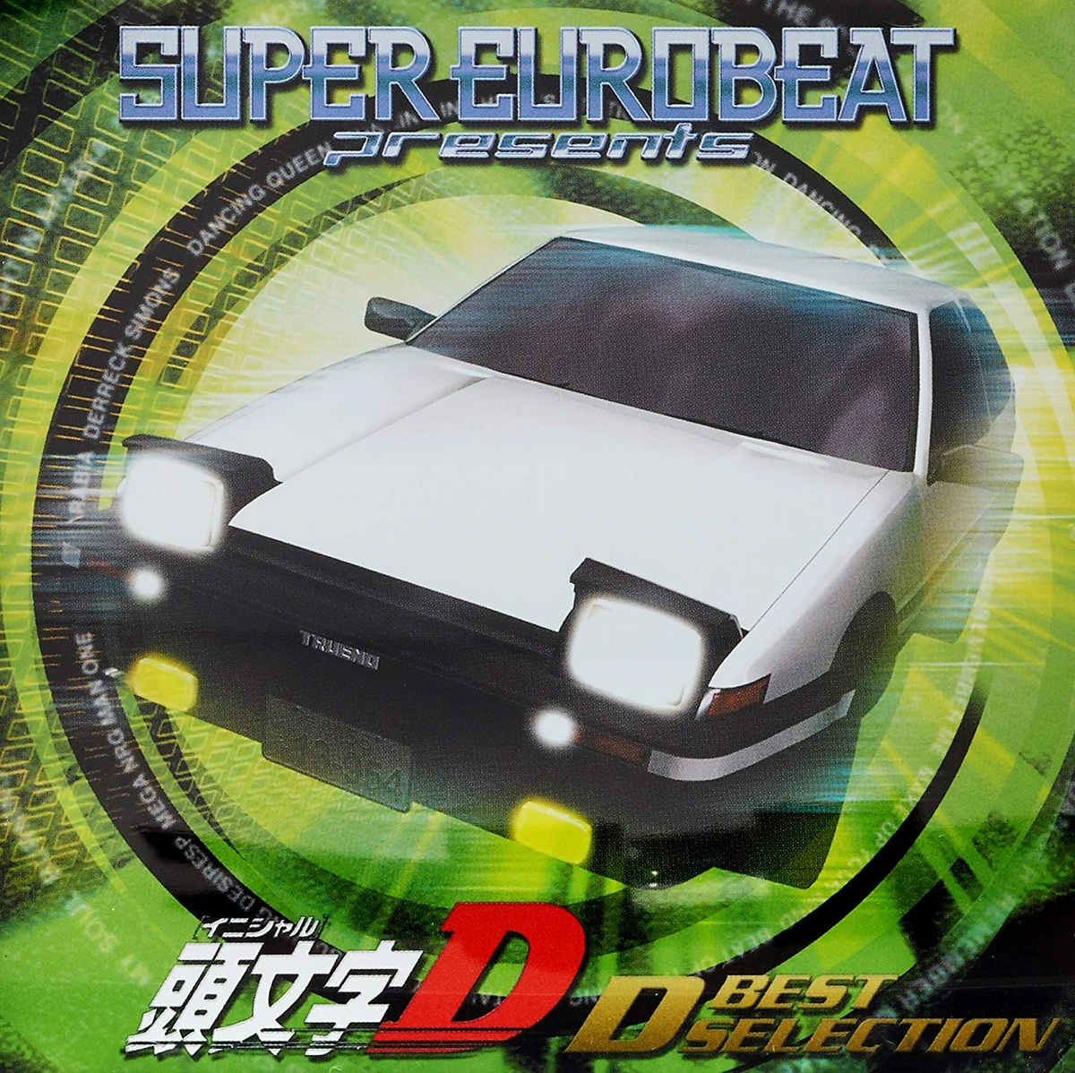 Super Eurobeat Presents Initial D D Best Selection | Initial D Wiki ...