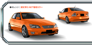 Toyota Altezza RS200 Z Edition (SXE10) | Initial D Wiki | Fandom