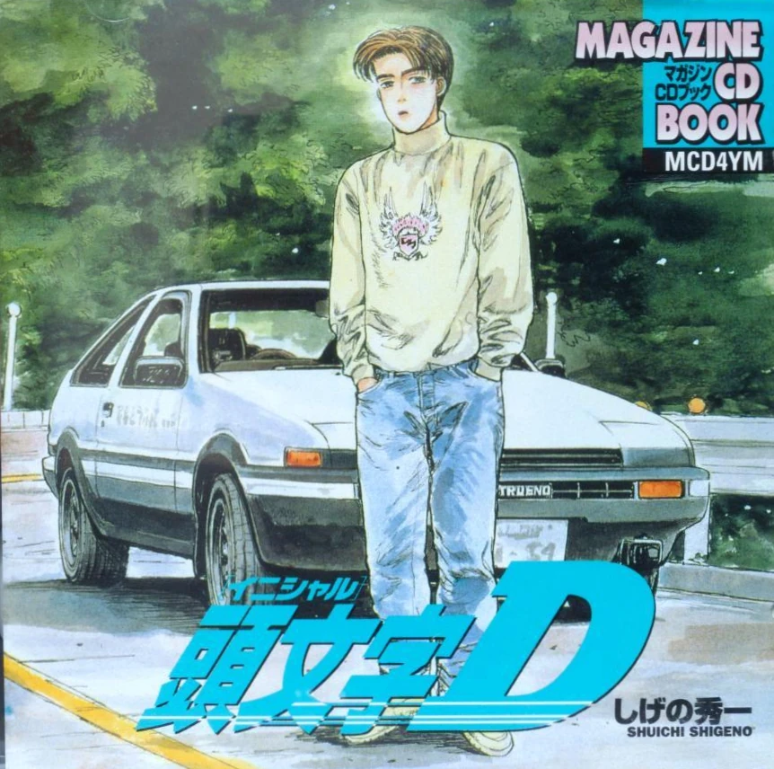 Initial D Merchandise | Initial D Wiki | Fandom
