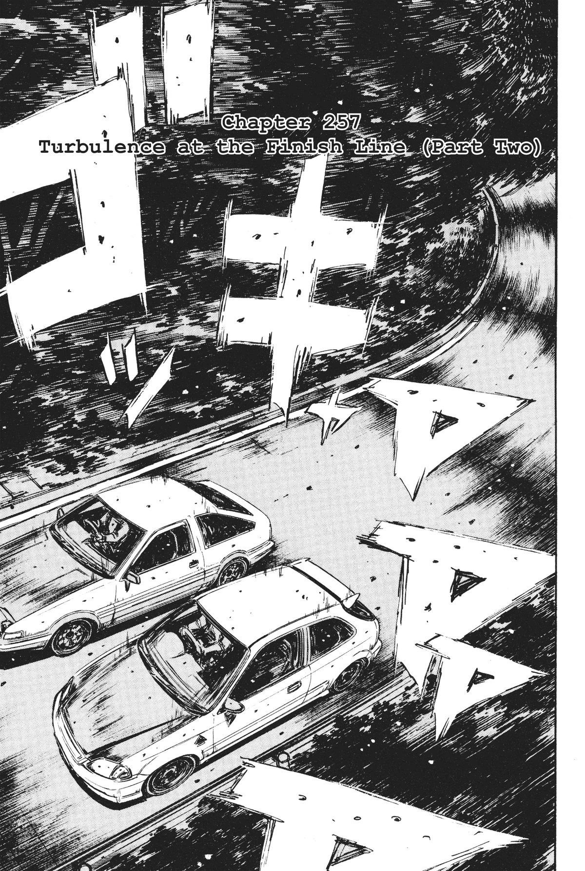 Chapter 257 | Initial D Wiki | Fandom