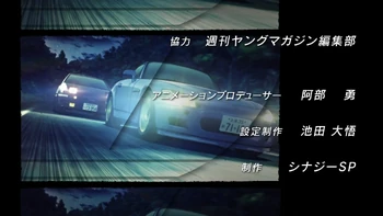 Takumi Fujiwara vs Toshiya Joshima | Initial D Wiki | Fandom