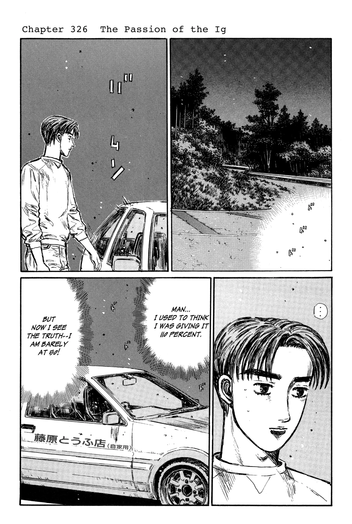 Chapter 326 | Initial D Wiki | Fandom