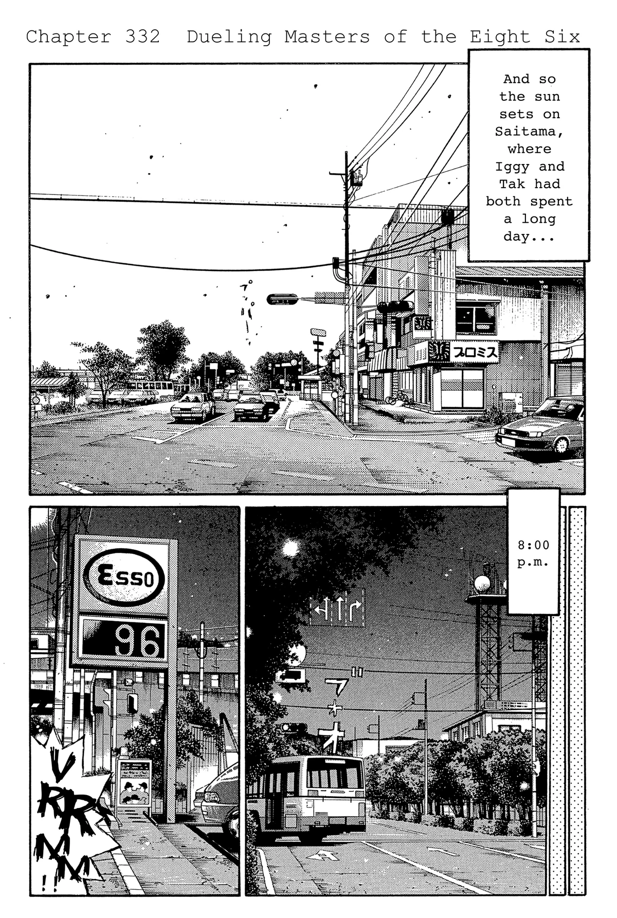 Chapter 332 | Initial D Wiki | Fandom