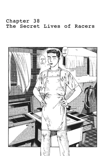 Chapter 038 | Initial D Wiki | Fandom