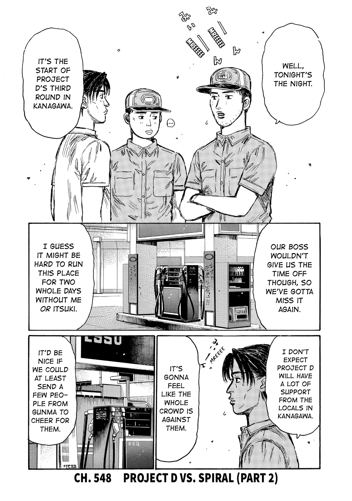 Chapter 548 | Initial D Wiki | Fandom