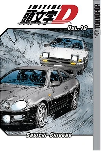 Volume 16 | Initial D Wiki | Fandom