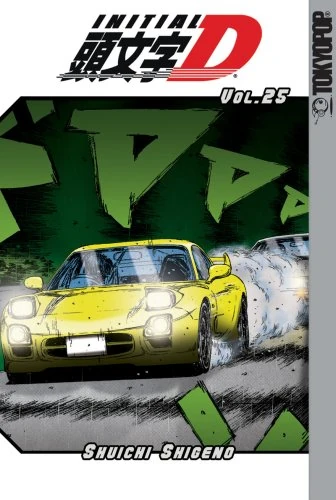 Volume 25 | Initial D Wiki | Fandom