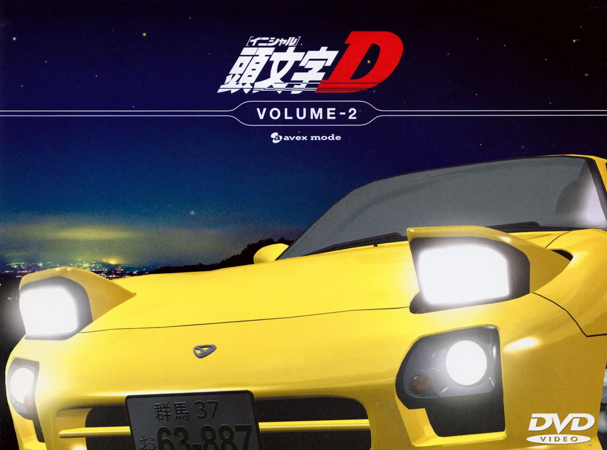 Initial D Volume-2 | Initial D Wiki | Fandom