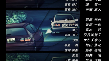 Takumi Fujiwara vs Shingo Shoji | Initial D Wiki | Fandom