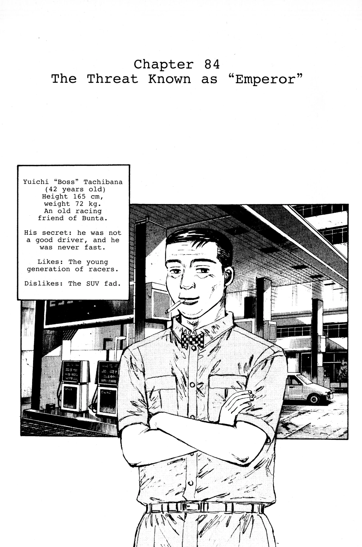 Chapter 084 | Initial D Wiki | Fandom