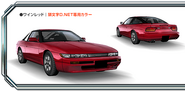 Nissan SilEighty (RPS13) | Initial D Wiki | Fandom
