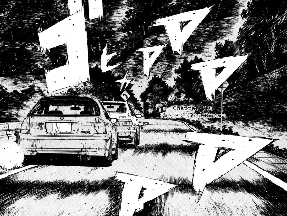 Chapter 218 | Initial D Wiki | Fandom