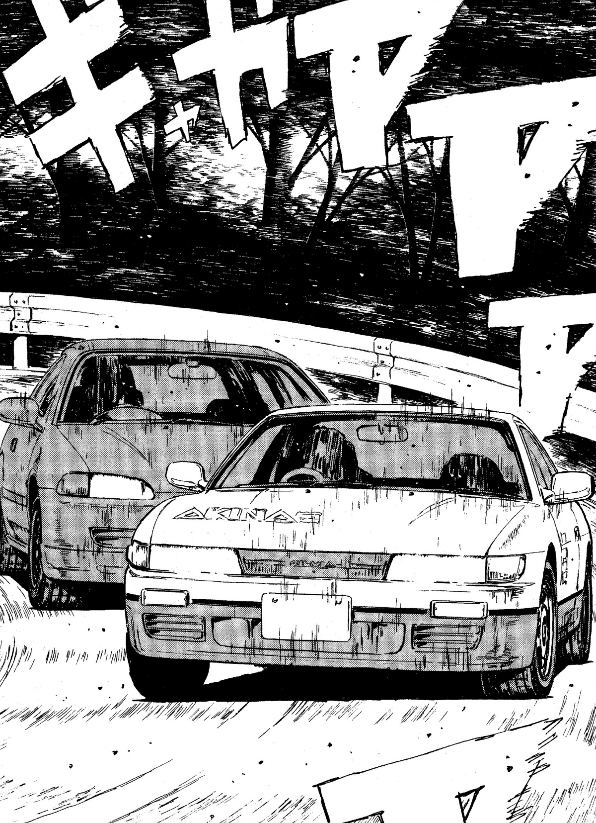Koichiro Iketani vs Shingo Shoji (Impromptu) | Initial D Wiki | Fandom