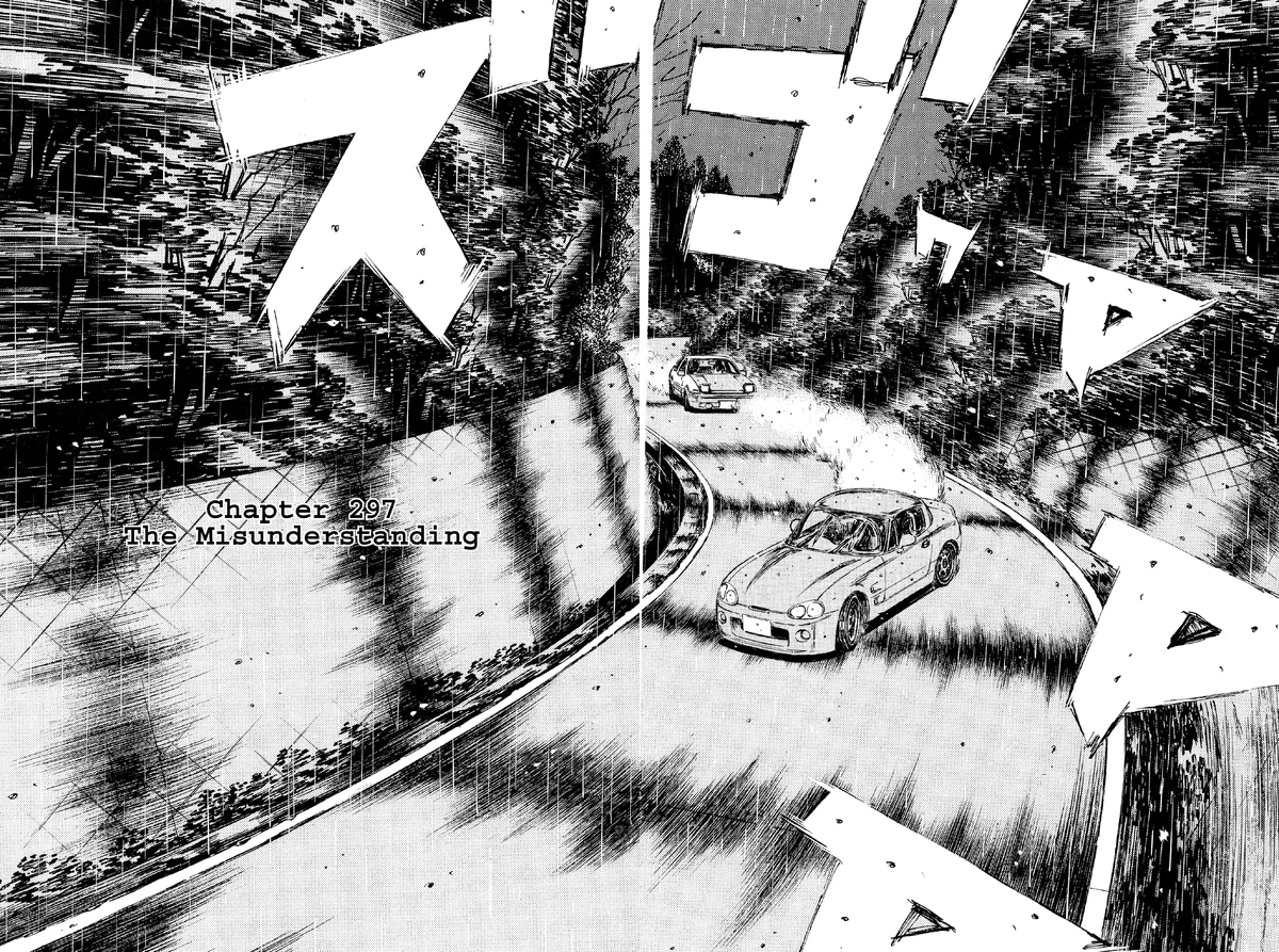 Chapter 297 | Initial D Wiki | Fandom