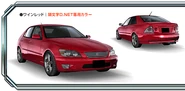 Toyota Altezza RS200 Z Edition (SXE10) | Initial D Wiki | Fandom