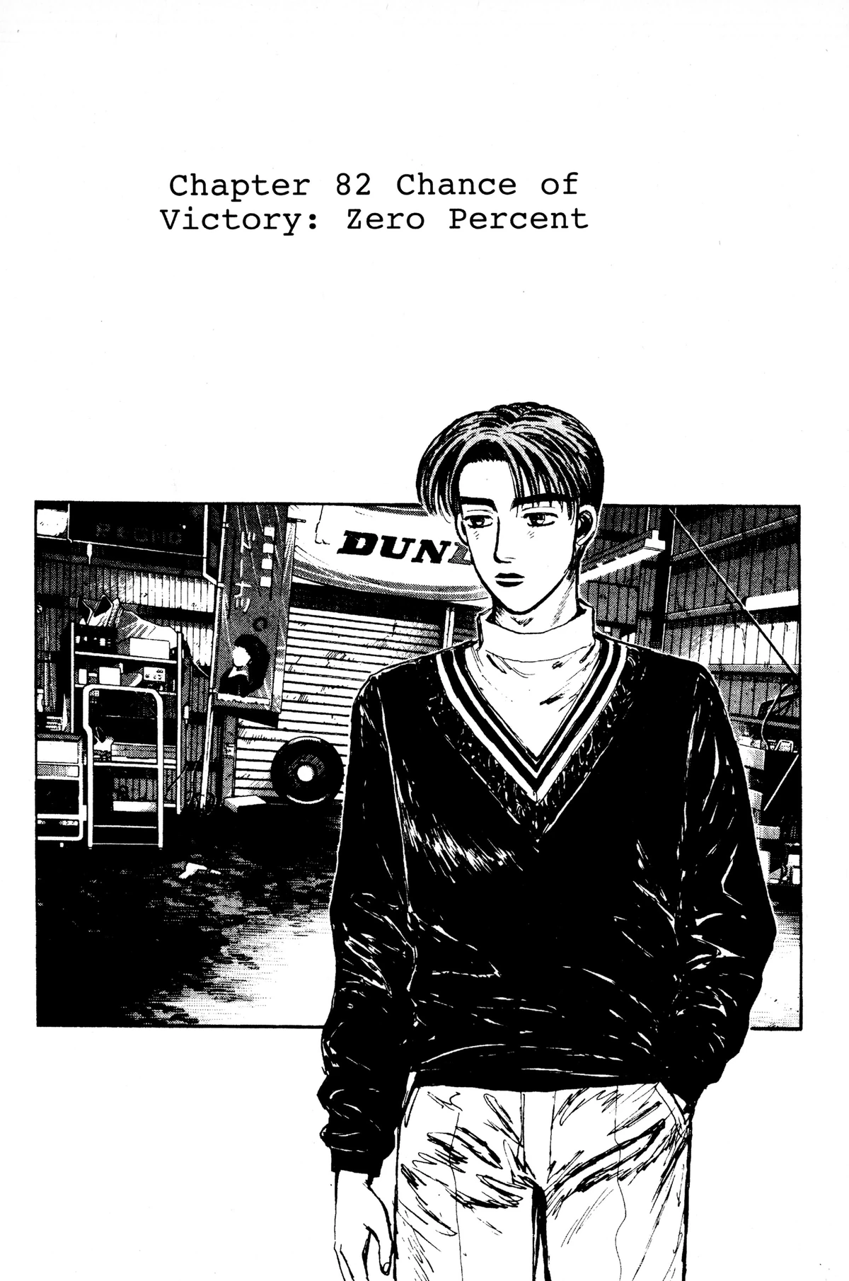 Chapter 082 | Initial D Wiki | Fandom