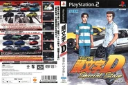 Initial D Special Stage | Initial D Wiki | Fandom