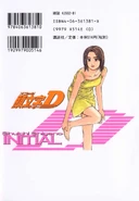 Mika Uehara | Initial D Wiki | Fandom