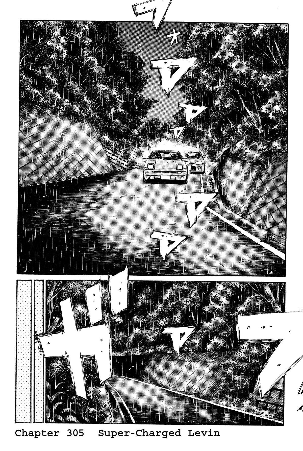 Chapter 305 | Initial D Wiki | Fandom