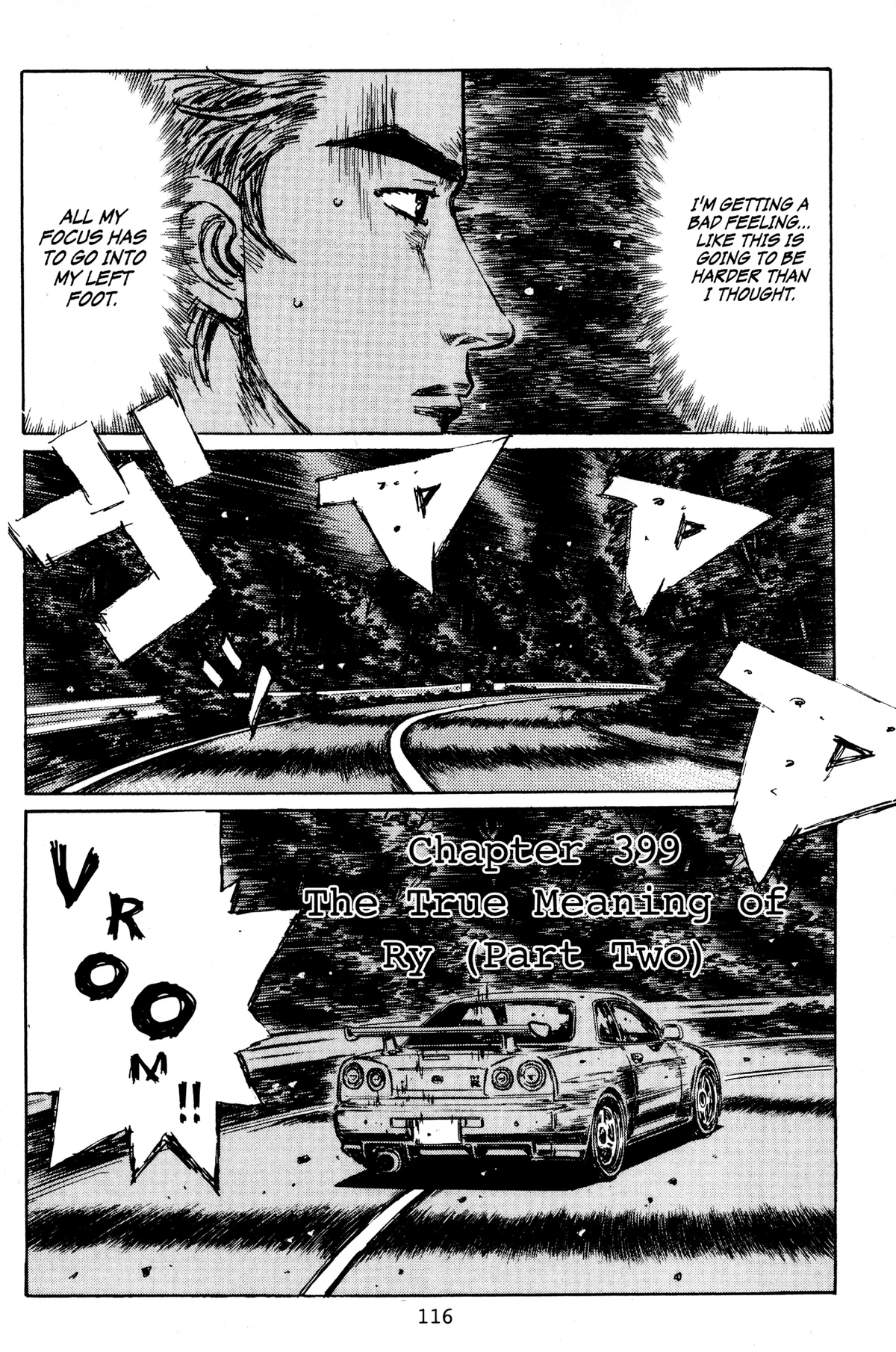 Chapter 399 | Initial D Wiki | Fandom