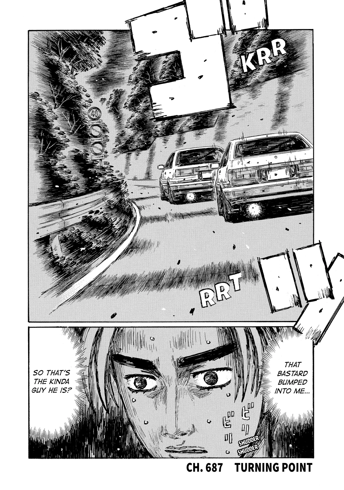 Chapter 687 | Initial D Wiki | Fandom