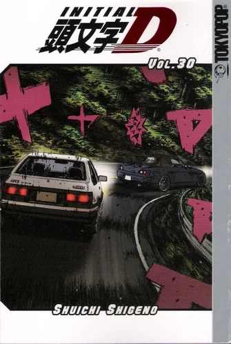 Volume 30 | Initial D Wiki | Fandom