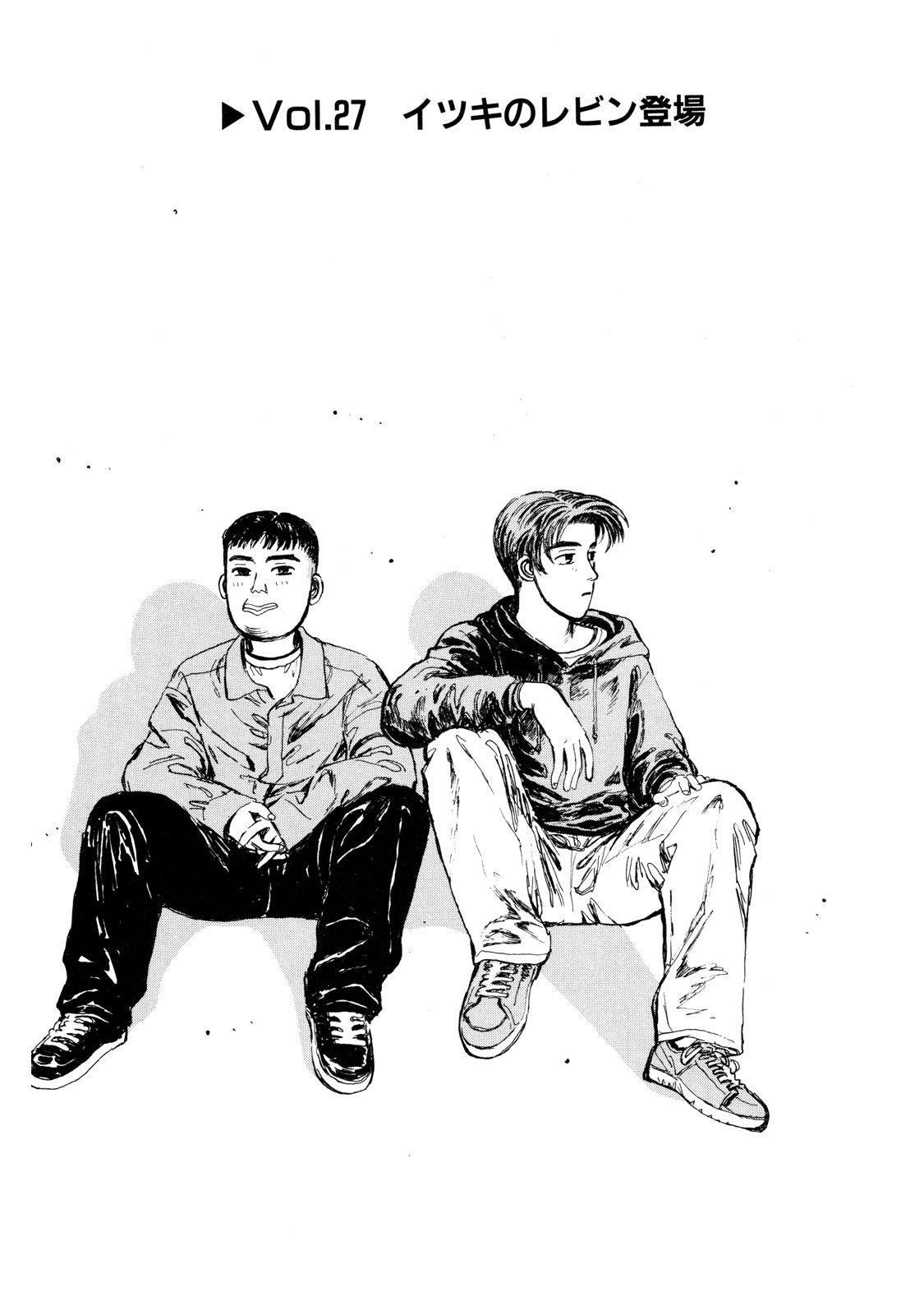 Chapter 027 | Initial D Wiki | Fandom